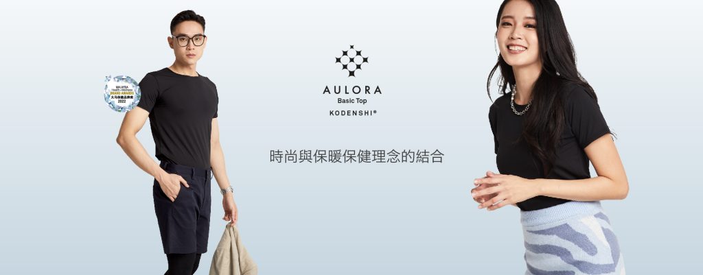 AULORA BASIC TOP with Kodenshi® - BE International Sdn Bhd