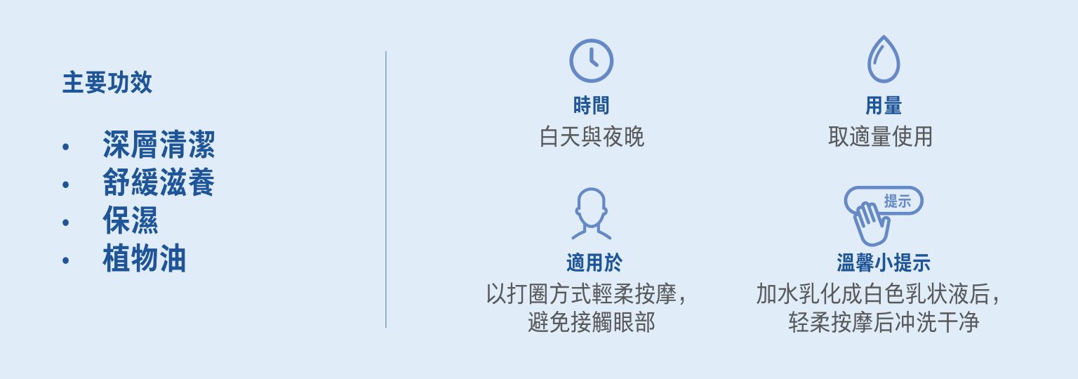 BEYUL HYDRATING GENTLE CLEANSING OIL - BE International Sdn Bhd