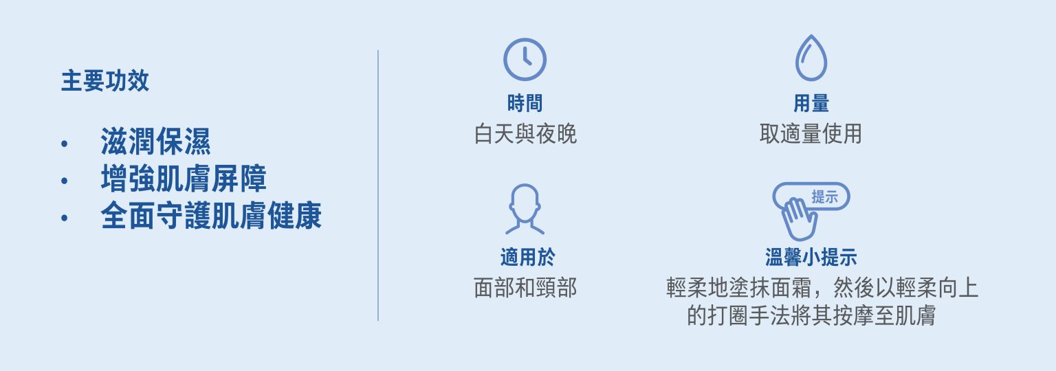 BEYUL HYDRATING GEL CREAM - BE International Sdn Bhd